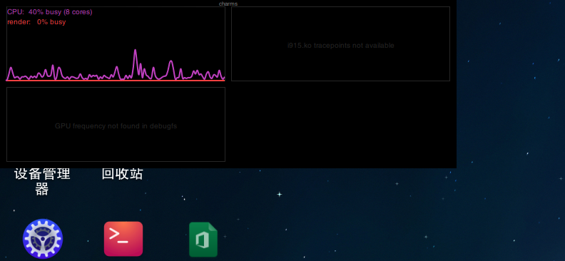 Deepin Linux显卡设置 | xdsun777